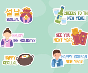 Seollal Korean Lunar New Year Journal Sticker Collection | FreeVectors