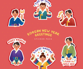 Free greeting sticker pack - Vector Art