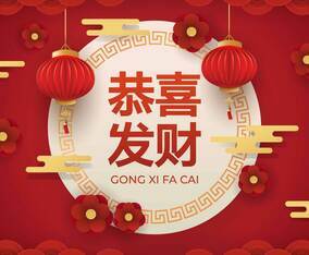 Free cai - Vector Art