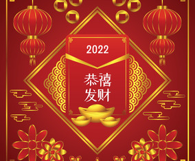 Free packets - Vector Art