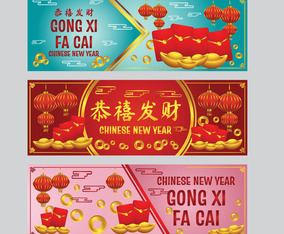 Free red packet banner - Vector Art