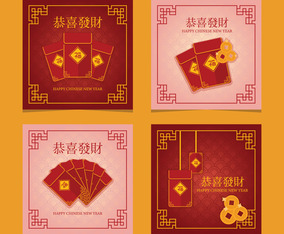 My Lucky Red Pockets