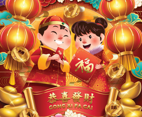 Boy and Girl Celebrating Chinese New Year | FreeVectors
